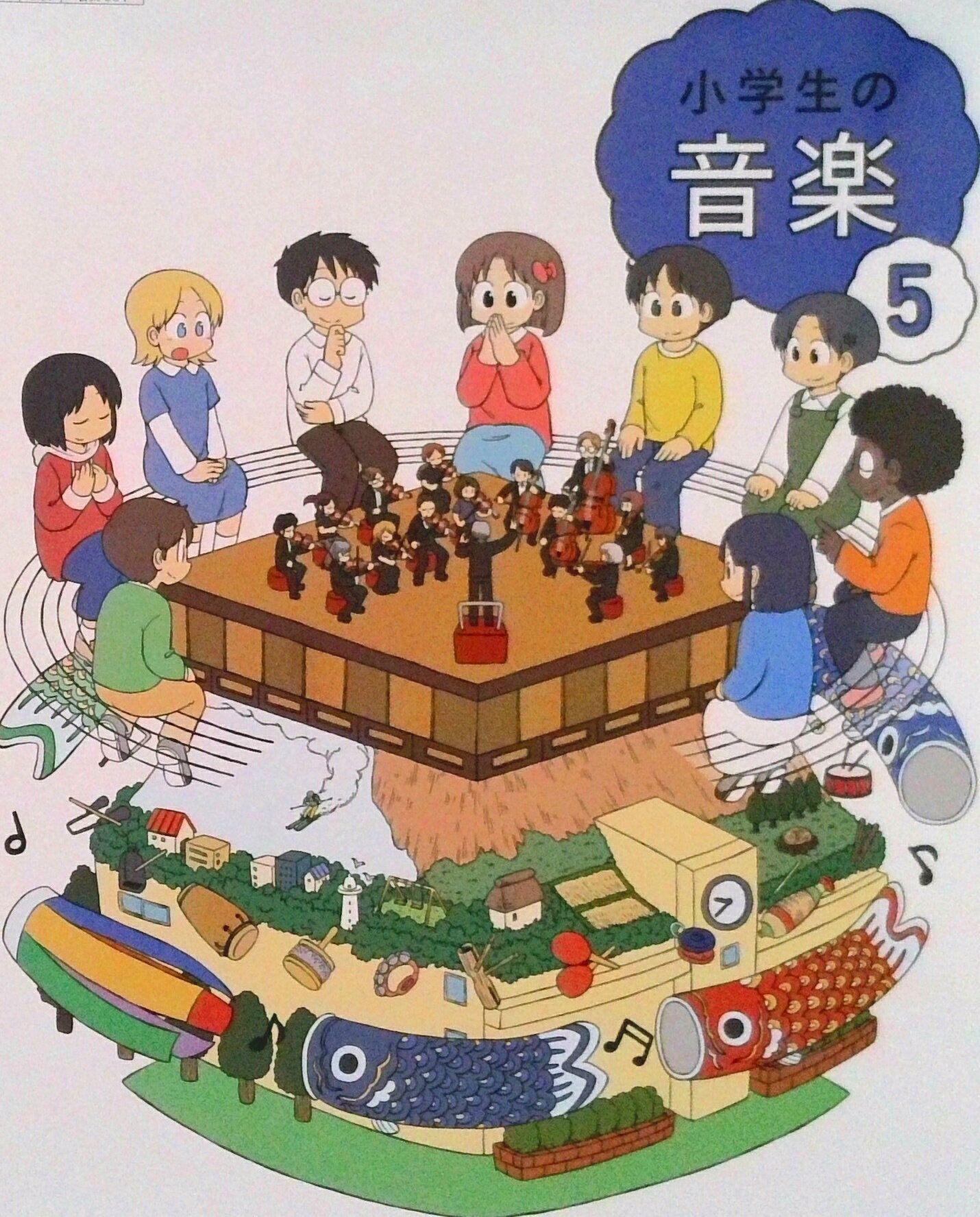 ◆◆◆ラベルが貼ってあります。中古ですので多少の使用感がありますが、品質には十分に注意して販売しております。迅速・丁寧な発送を心がけております。【毎日発送】 商品状態 著者名 著:小原 光一,著:ほか20名 出版社名 教育芸術社 ISBN ...