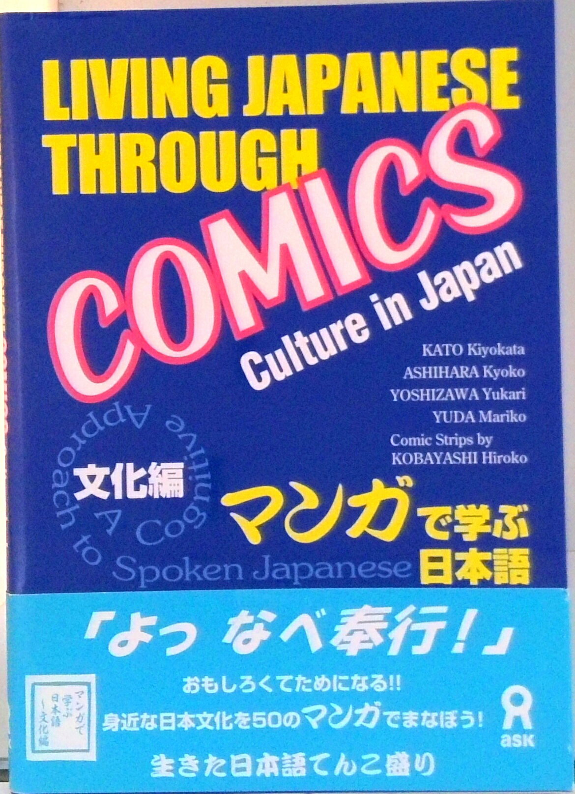 ◆◆◆おおむね良好な状態です。中古商品のため使用感等ある場合がございますが、品質には十分注意して発送いたします。 【毎日発送】 商品状態 著者名 加藤清方、加藤清方 出版社名 アスク出版 発売日 2003年10月 ISBN 97848721...