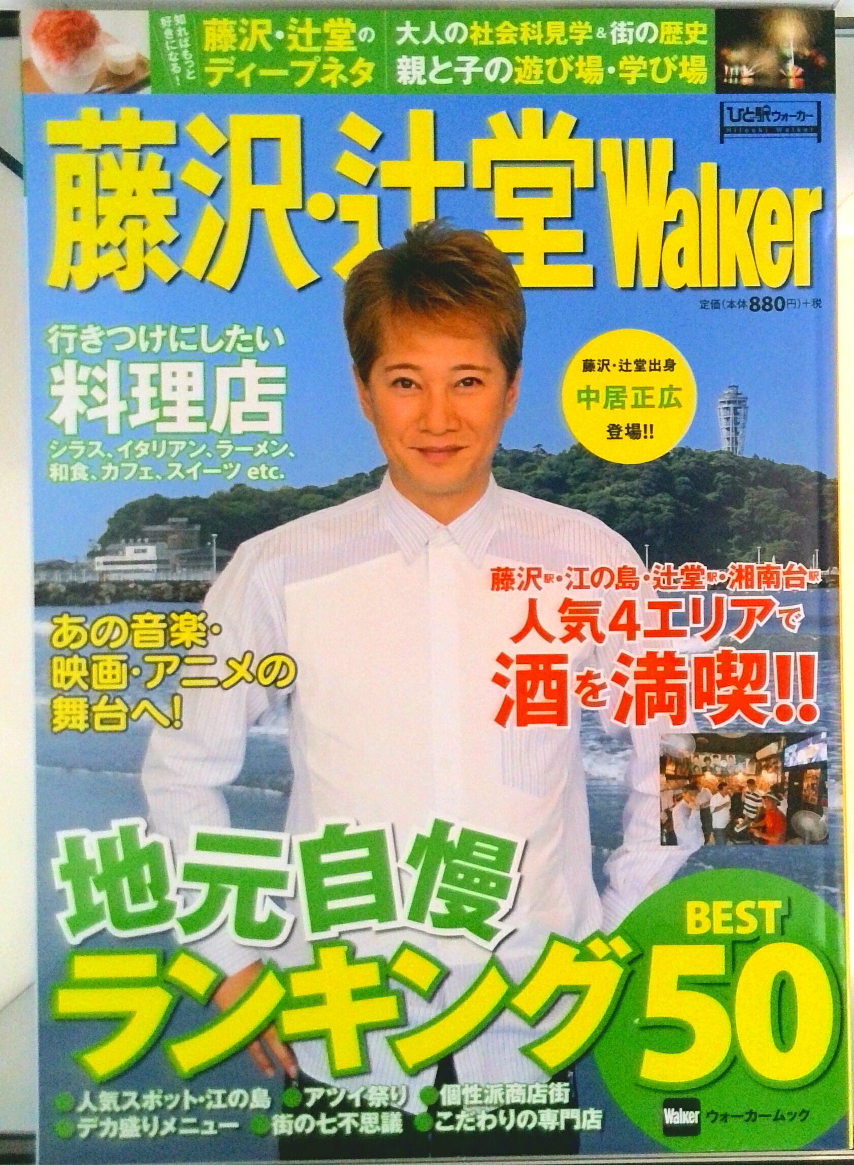 ◆◆◆おおむね良好な状態です。中古商品のため使用感等ある場合がございますが、品質には十分注意して発送いたします。 【毎日発送】 商品状態 著者名 出版社名 KADOKAWA 発売日 2016年07月15日 ISBN 9784048956208