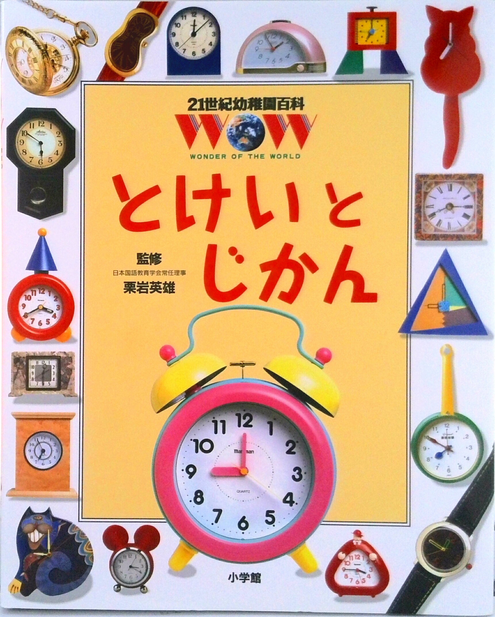 ◆◆◆歪みがあります。カバーがありません。表紙に日焼け、汚れ、傷みがあります。小口に汚れ、傷みがあります。中古ですので多少の使用感がありますが、品質には十分に注意して販売しております。迅速・丁寧な発送を心がけております。【毎日発送】 商品状...