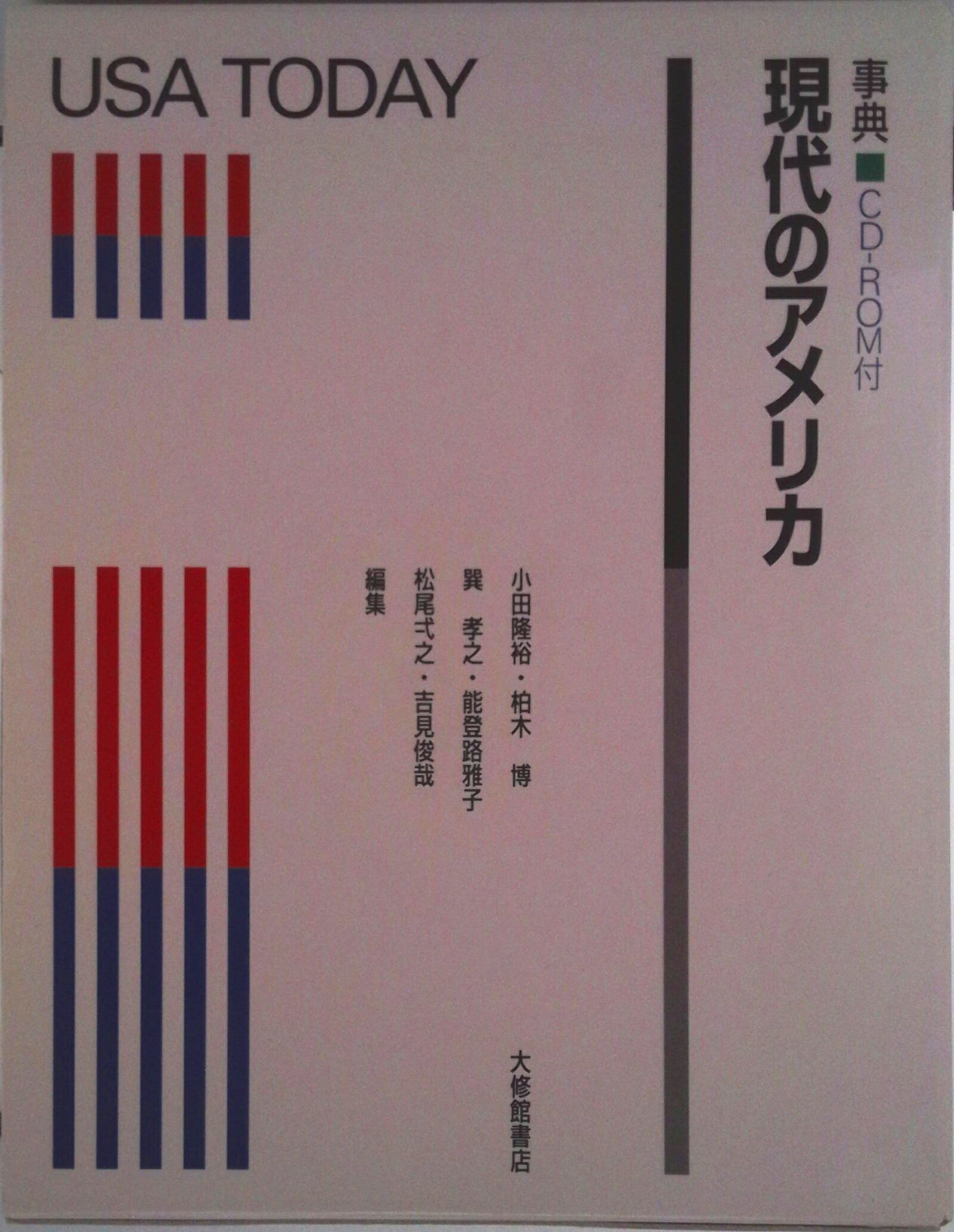 ◆◆◆箱に汚れ、日焼けがあります。角折れがあります。全体的に使用感があります。中古ですので多少の使用感がありますが、品質には十分に注意して販売しております。迅速・丁寧な発送を心がけております。【毎日発送】 商品状態 著者名 小田隆裕 出版社...