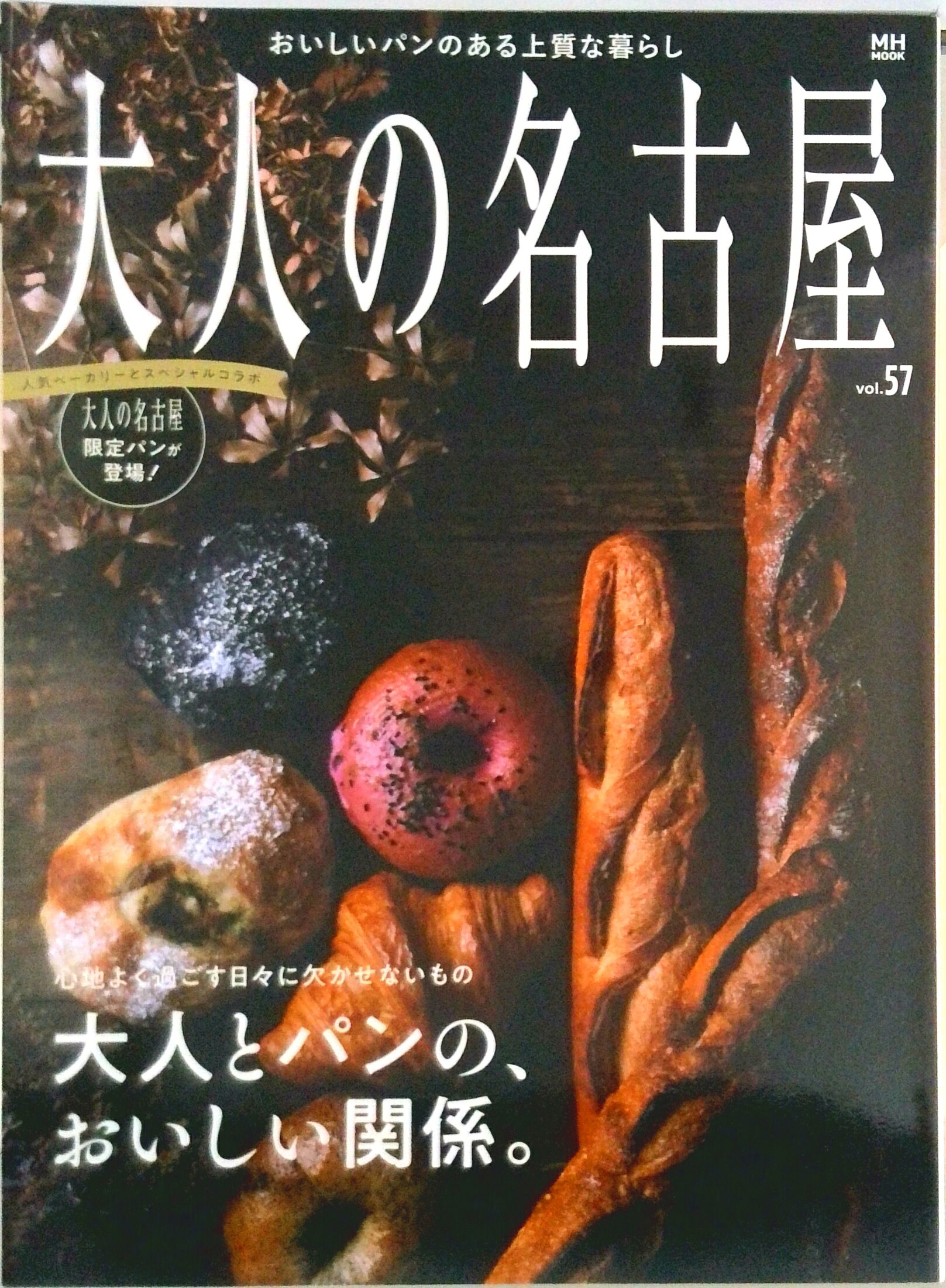 ◆◆◆非常にきれいな状態です。中古商品のため使用感等ある場合がございますが、品質には十分注意して発送いたします。 【毎日発送】 商品状態 著者名 出版社名 CEメディアハウス 発売日 2022年06月29日 ISBN 9784484145884