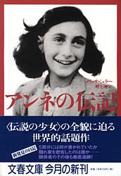 ◆◆◆おおむね良好な状態です。中古商品のため使用感等ある場合がございますが、品質には十分注意して発送いたします。 【毎日発送】 商品状態 著者名 メリッサ・ミュラ−、畔上司 出版社名 文藝春秋 発売日 2000年05月10日 ISBN 97...