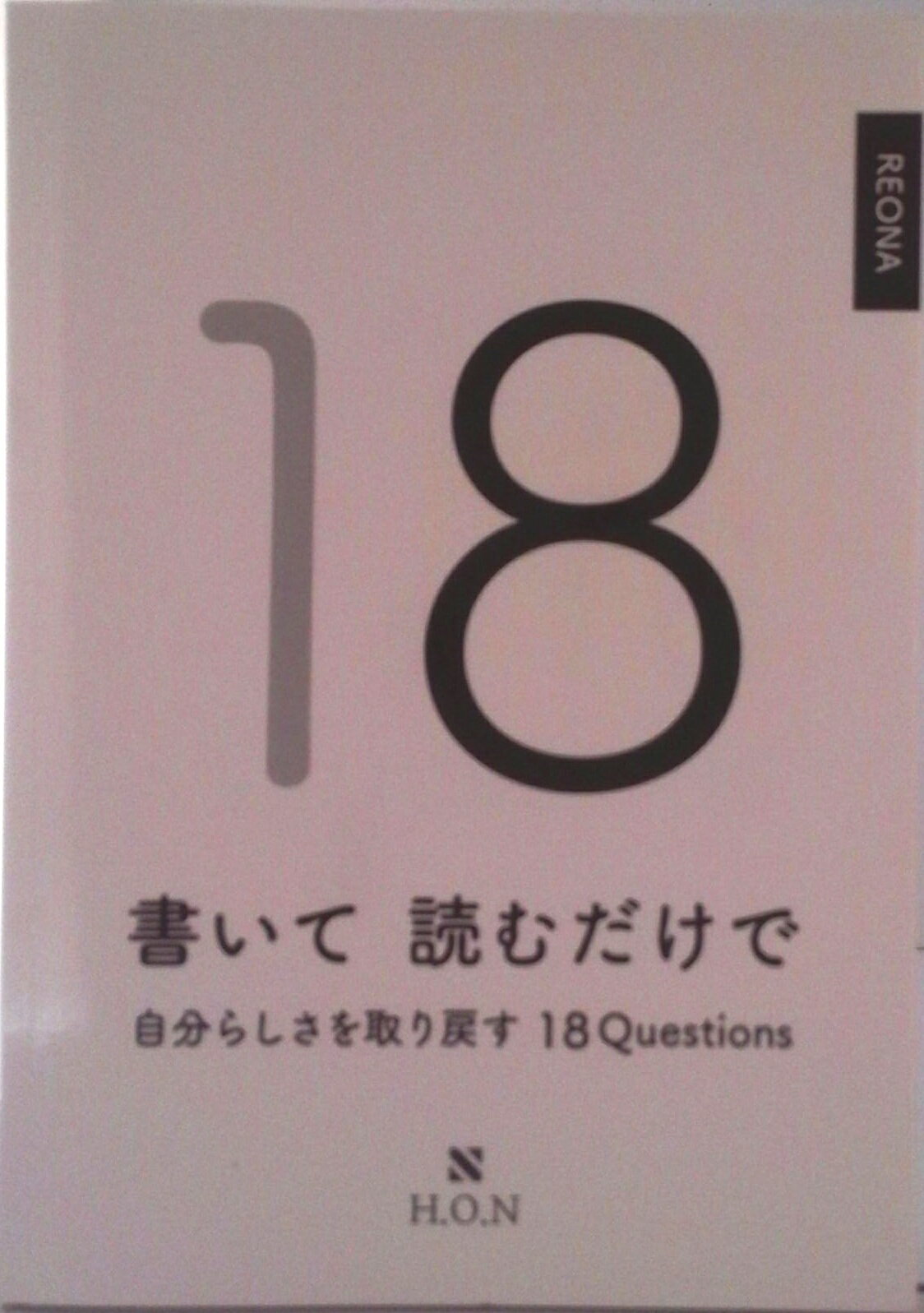 ◆◆◆おおむね良好な状態です。中古商品のため使用感等ある場合がございますが、品質には十分注意して発送いたします。 【毎日発送】 商品状態 著者名 著:REONA 発売日 2024年11月 ISBN 9784911133248