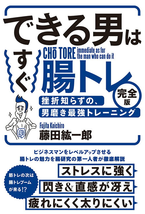 ◆◆◆おおむね良好な状態です。中古商品のため使用感等ある場合がございますが、品質には十分注意して発送いたします。 【毎日発送】 商品状態 著者名 藤田紘一郎 出版社名 三五館シンシャ 発売日 2019年08月23日 ISBN 9784866...