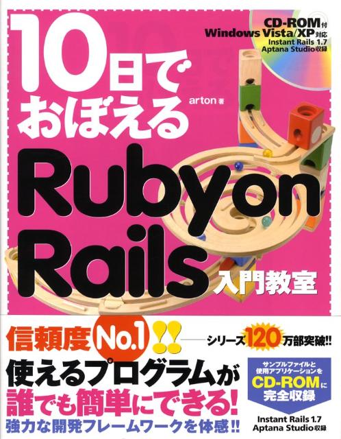 ◆◆◆ディスク有。非常にきれいな状態です。中古商品のため使用感等ある場合がございますが、品質には十分注意して発送いたします。 【毎日発送】 商品状態 著者名 arton 出版社名 翔泳社 発売日 2008年04月 ISBN 97847981...