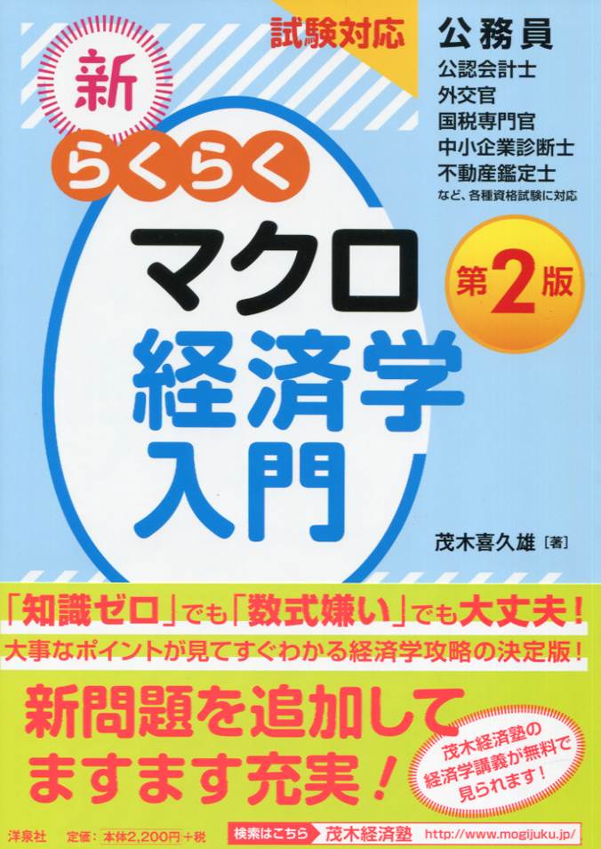 ◆◆◆非常にきれいな状態です。中古商品のため使用感等ある場合がございますが、品質には十分注意して発送いたします。 【毎日発送】 商品状態 著者名 茂木喜久雄 出版社名 洋泉社 発売日 2019年08月12日 ISBN 9784800317100