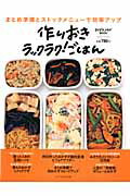 ◆◆◆表紙に汚れがあります。全体的に傷みがあります。中古ですので多少の使用感がありますが、品質には十分に注意して販売しております。迅速・丁寧な発送を心がけております。【毎日発送】 商品状態 著者名 出版社名 セブン＆アイ出版 発売日 201...