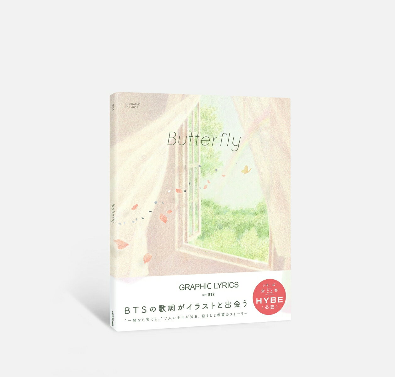 ◆◆◆おおむね良好な状態です。中古商品のため使用感等ある場合がございますが、品質には十分注意して発送いたします。 【毎日発送】 商品状態 著者名 Lee　Kyutae、“hitman”bang 出版社名 KADOKAWA 発売日 2023年...