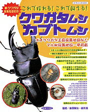 ◆◆◆おおむね良好な状態です。中古商品のため使用感等ある場合がございますが、品質には十分注意して発送いたします。 【毎日発送】 商品状態 著者名 吉田賢治、面形進 出版社名 日本文芸社 発売日 2001年08月 ISBN 978453711...