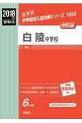 ◆◆◆表紙に傷みがあります。中古ですので多少の使用感がありますが、品質には十分に注意して販売しております。迅速・丁寧な発送を心がけております。【毎日発送】 商品状態 著者名 出版社名 英俊社 発売日 2017年06月 ISBN 978475...