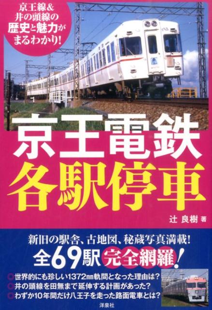 ◆◆◆歪みがあります。カバーに日焼け、汚れ、傷みがあります。小口に汚れ、傷みがあります。中古ですので多少の使用感がありますが、品質には十分に注意して販売しております。迅速・丁寧な発送を心がけております。【毎日発送】 商品状態 著者名 辻良樹...