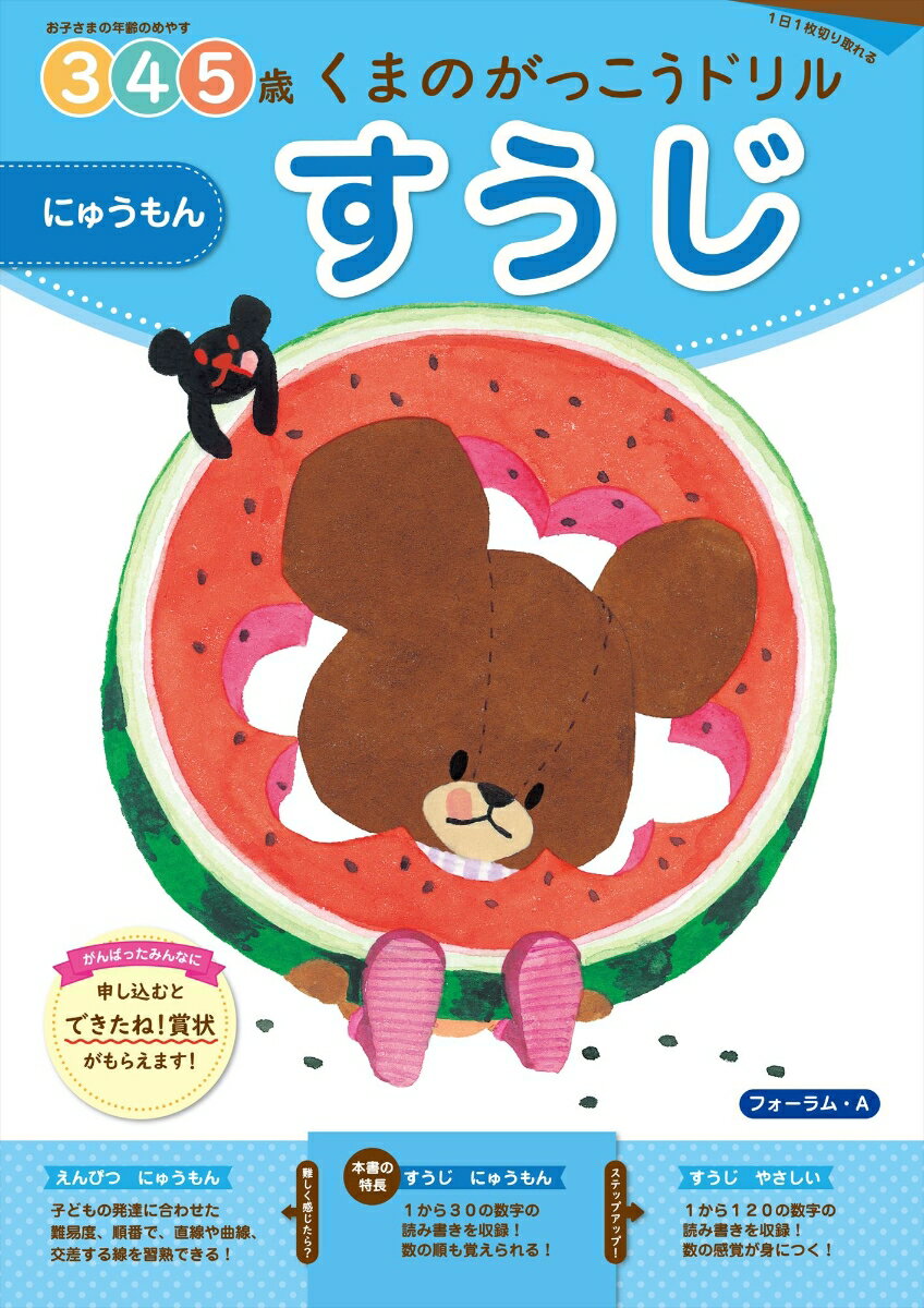 ◆◆◆非常にきれいな状態です。中古商品のため使用感等ある場合がございますが、品質には十分注意して発送いたします。 【毎日発送】 商品状態 著者名 出版社名 フォ−ラム・A 発売日 2019年01月30日 ISBN 9784894289604