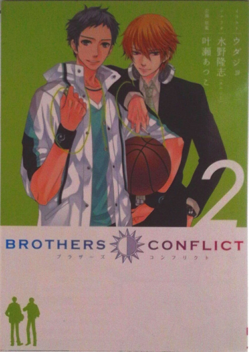 ◆◆◆おおむね良好な状態です。中古商品のため使用感等ある場合がございますが、品質には十分注意して発送いたします。 【毎日発送】 商品状態 著者名 ウダジョ、水野隆志 出版社名 アスキ−・メディアワ−クス 発売日 2011年04月 ISBN ...