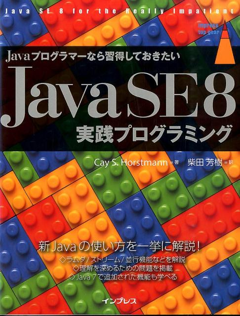 ◆◆◆おおむね良好な状態です。中古商品のため使用感等ある場合がございますが、品質には十分注意して発送いたします。 【毎日発送】 商品状態 著者名 ケイ・S．ホ−ストマン、柴田芳樹 出版社名 インプレス 発売日 2014年09月 ISBN 9...