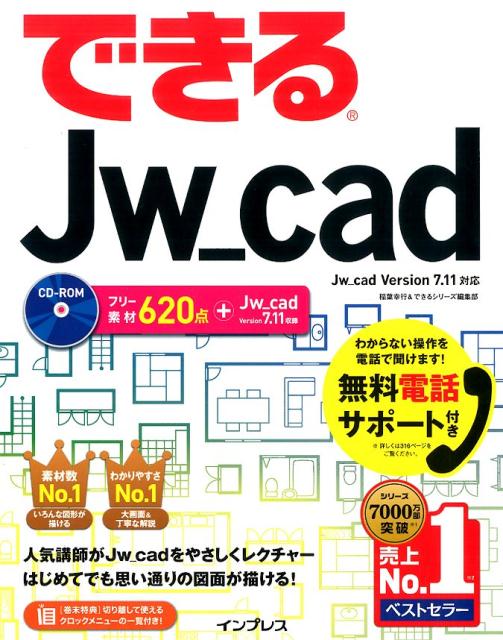 ◆◆◆ディスク有。非常にきれいな状態です。中古商品のため使用感等ある場合がございますが、品質には十分注意して発送いたします。 【毎日発送】 商品状態 著者名 稲葉幸行、インプレス（2014） 出版社名 インプレス 発売日 2015年02月 ...