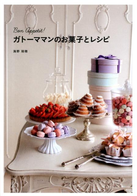 ◆◆◆非常にきれいな状態です。中古商品のため使用感等ある場合がございますが、品質には十分注意して発送いたします。 【毎日発送】 商品状態 著者名 海野瑞穂 出版社名 マイルスタッフ 発売日 2013年03月 ISBN 9784844375487
