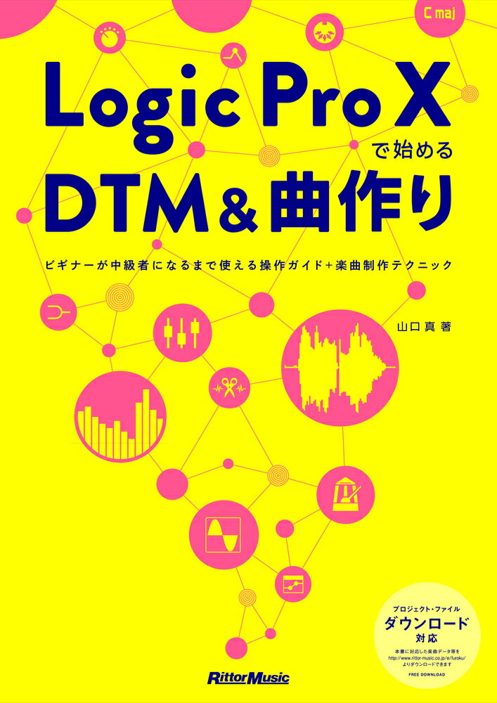 ◆◆◆非常にきれいな状態です。中古商品のため使用感等ある場合がございますが、品質には十分注意して発送いたします。 【毎日発送】 商品状態 著者名 山口真 出版社名 リット−ミュ−ジック 発売日 2015年01月 ISBN 978484562...