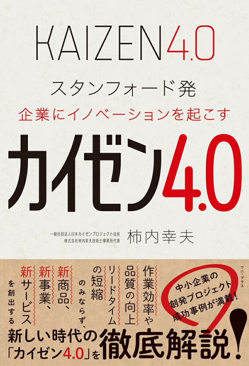 ◆◆◆カバーに汚れ、傷み、破れがあります。剥がし跡があります。中古ですので多少の使用感がありますが、品質には十分に注意して販売しております。迅速・丁寧な発送を心がけております。【毎日発送】 商品状態 著者名 柿内幸夫 出版社名 ワニ・プラス...