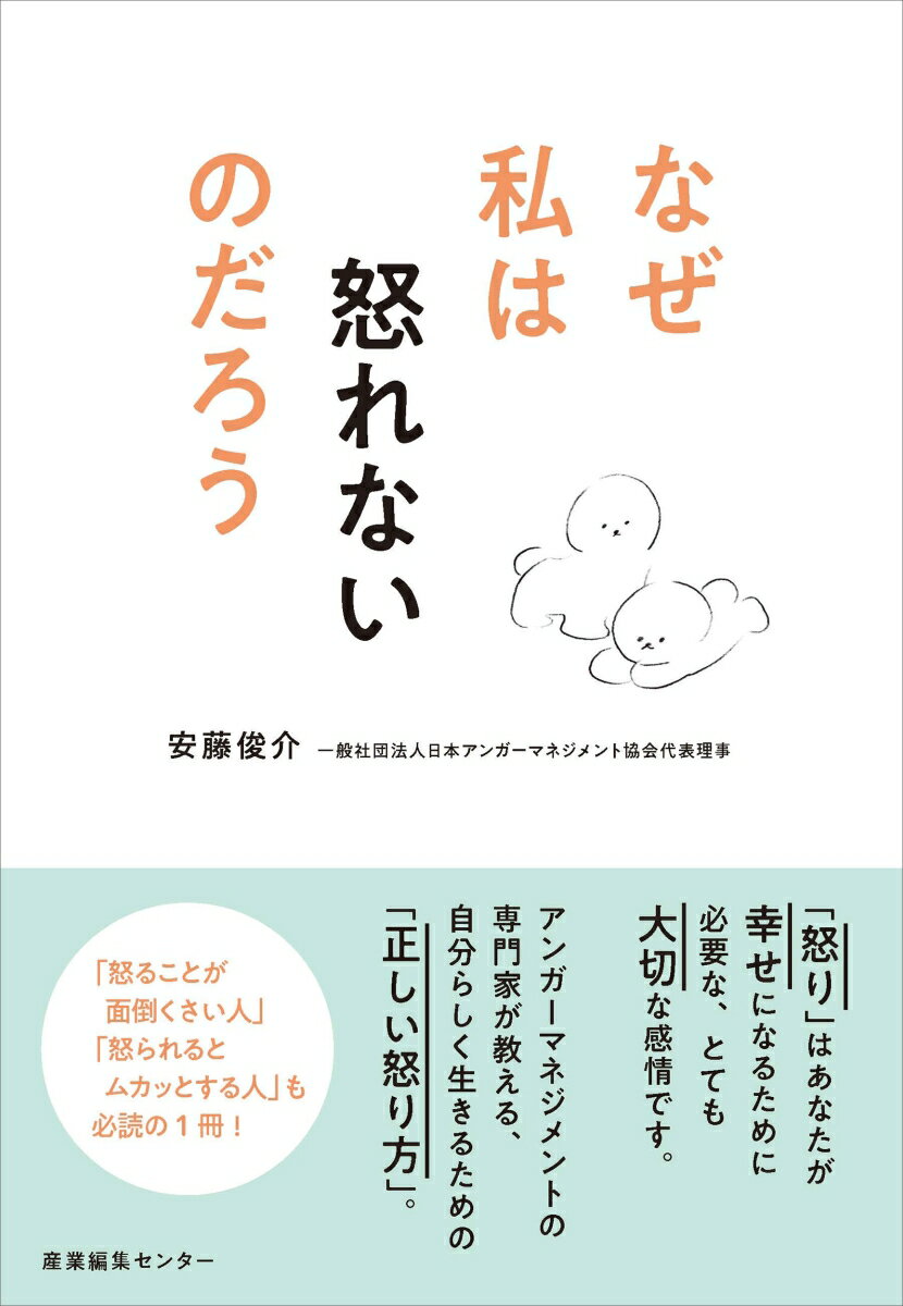 ◆◆◆書き込みがあります。中古ですので多少の使用感がありますが、品質には十分に注意して販売しております。迅速・丁寧な発送を心がけております。【毎日発送】 商品状態 著者名 安藤俊介 出版社名 産業編集センタ− 発売日 2021年11月15日...
