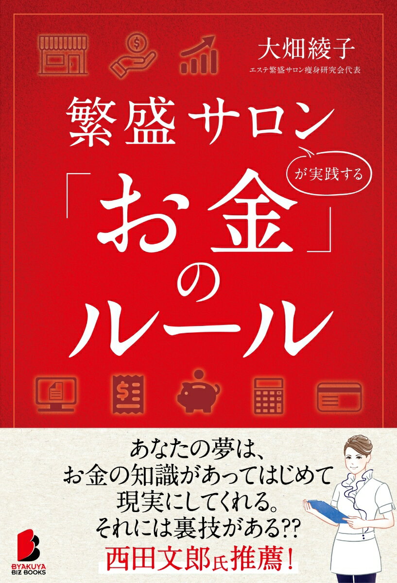 ◆◆◆おおむね良好な状態です。中古商品のため使用感等ある場合がございますが、品質には十分注意して発送いたします。 【毎日発送】 商品状態 著者名 大畑綾子 出版社名 白夜書房 発売日 2020年04月10日 ISBN 9784864942645