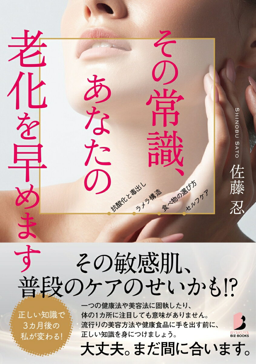 ◆◆◆おおむね良好な状態です。中古商品のため使用感等ある場合がございますが、品質には十分注意して発送いたします。 【毎日発送】 商品状態 著者名 佐藤忍 出版社名 白夜書房 発売日 2022年04月28日 ISBN 9784864943550