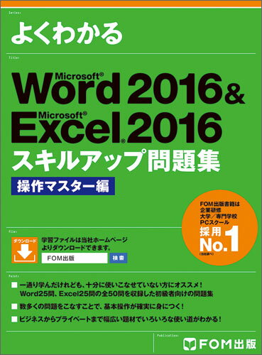 ◆◆◆非常にきれいな状態です。中古商品のため使用感等ある場合がございますが、品質には十分注意して発送いたします。 【毎日発送】 商品状態 著者名 富士通エフ・オー・エム 出版社名 富士通エフ・オ−・エム 発売日 2017年02月14日 IS...