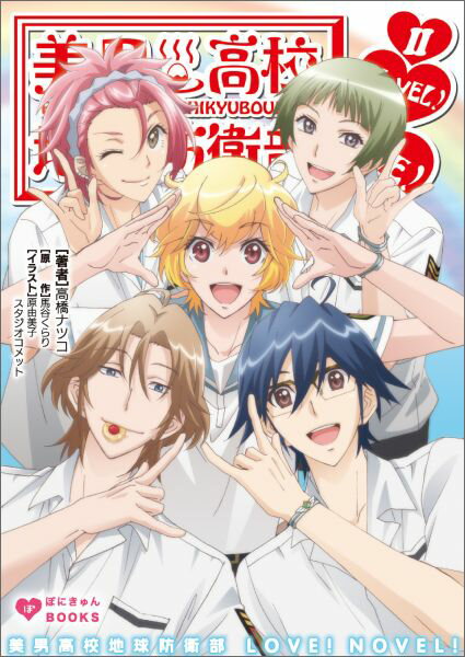 ◆◆◆非常にきれいな状態です。中古商品のため使用感等ある場合がございますが、品質には十分注意して発送いたします。 【毎日発送】 商品状態 著者名 馬谷くらり、高橋ナツコ 出版社名 ポニ−キャニオン 発売日 2016年05月03日 ISBN ...