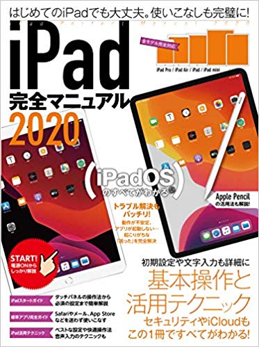 ◆◆◆非常にきれいな状態です。中古商品のため使用感等ある場合がございますが、品質には十分注意して発送いたします。 【毎日発送】 商品状態 著者名 編集:standards 出版社名 スタンダ−ズ 発売日 2019年12月05日 ISBN 9...
