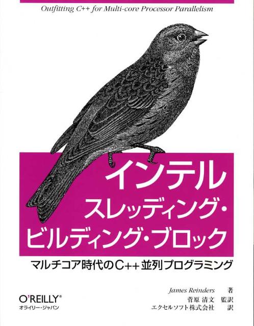 ◆◆◆書き込みがあります。中古ですので多少の使用感がありますが、品質には十分に注意して販売しております。迅速・丁寧な発送を心がけております。【毎日発送】 商品状態 著者名 ジェ−ムス・レインダ−ス、菅原清文 出版社名 オライリ−・ジャパン ...