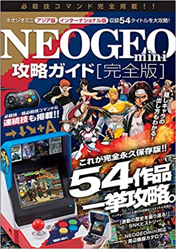 ◆◆◆非常にきれいな状態です。中古商品のため使用感等ある場合がございますが、品質には十分注意して発送いたします。 【毎日発送】 商品状態 著者名 出版社名 スタンダ−ズ 発売日 2019年02月25日 ISBN 9784866363417
