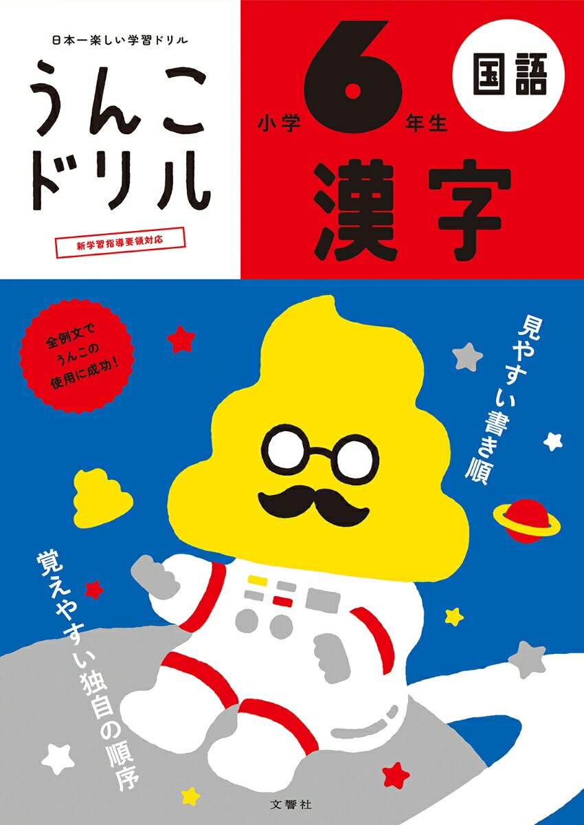 ◆◆◆おおむね良好な状態です。中古商品のため使用感等ある場合がございますが、品質には十分注意して発送いたします。 【毎日発送】 商品状態 著者名 古屋雄作 出版社名 文響社 発売日 2020年01月21日 ISBN 9784866511771