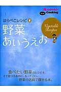 ◆◆◆おおむね良好な状態です。中古商品のため使用感等ある場合がございますが、品質には十分注意して発送いたします。 【毎日発送】 商品状態 著者名 出版社名 オレンジペ−ジ 発売日 2009年02月 ISBN 9784873036168