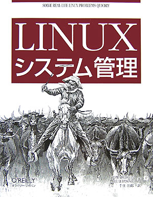◆◆◆カバーに日焼けがあります。中古ですので多少の使用感がありますが、品質には十分に注意して販売しております。迅速・丁寧な発送を心がけております。【毎日発送】 商品状態 著者名 トム・アデルスタイン、ビル・ルバノビック 出版社名 オライリ−...