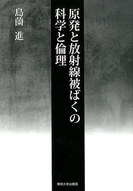 ◆◆◆おおむね良好な状態です。中古商品のため使用感等ある場合がございますが、品質には十分注意して発送いたします。 【毎日発送】 商品状態 著者名 島薗進 出版社名 専修大学出版局 発売日 2019年03月01日 ISBN 978488125...