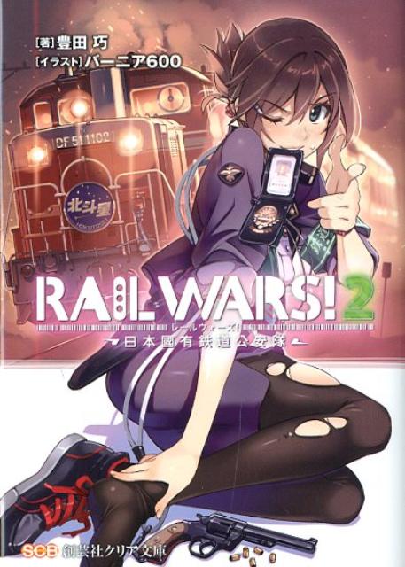 ◆◆◆おおむね良好な状態です。中古商品のため使用感等ある場合がございますが、品質には十分注意して発送いたします。 【毎日発送】 商品状態 著者名 豊田巧 出版社名 創藝社 発売日 2012年06月 ISBN 9784881441596