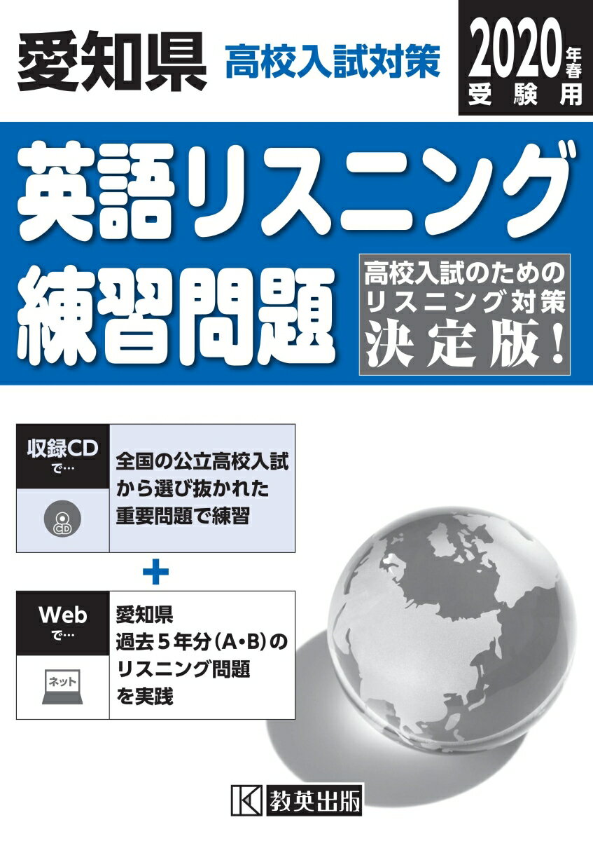 ◆◆◆おおむね良好な状態です。中古商品のため使用感等ある場合がございますが、品質には十分注意して発送いたします。 【毎日発送】 商品状態 著者名 出版社名 教英出版 発売日 2019年09月 ISBN 9784290117686