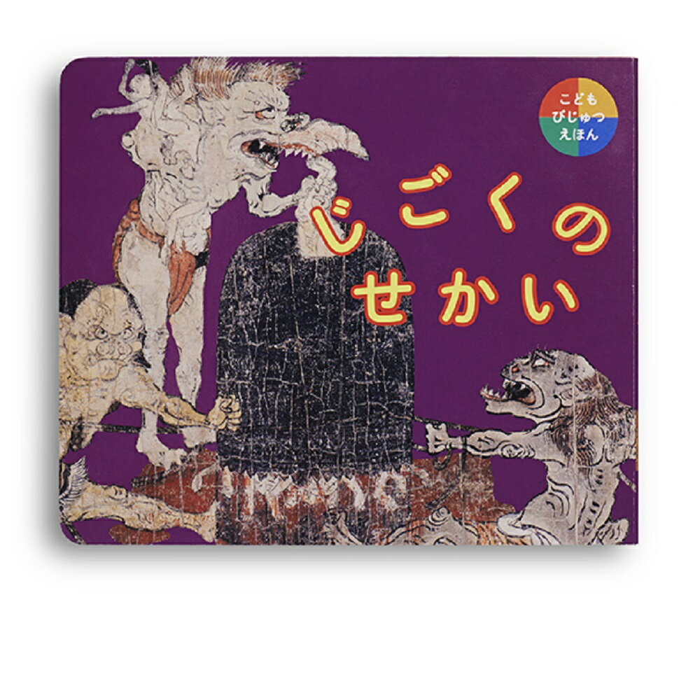 ◆◆◆全体的に使用感があります。中古ですので多少の使用感がありますが、品質には十分に注意して販売しております。迅速・丁寧な発送を心がけております。【毎日発送】 商品状態 著者名 便利堂 出版社名 便利堂 発売日 2017年07月 ISBN ...
