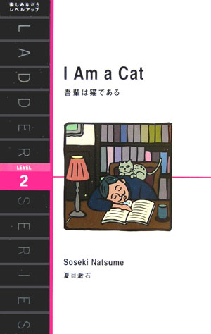 ◆◆◆おおむね良好な状態です。中古商品のため使用感等ある場合がございますが、品質には十分注意して発送いたします。 【毎日発送】 商品状態 著者名 夏目漱石、R．F．ズフェルト 出版社名 IBCパブリッシング 発売日 2006年02月 ISB...