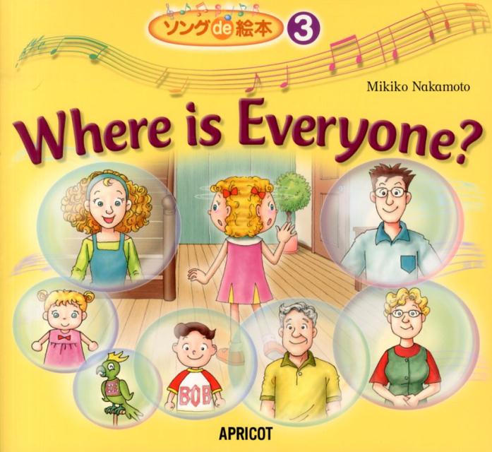 ◆◆◆非常にきれいな状態です。中古商品のため使用感等ある場合がございますが、品質には十分注意して発送いたします。 【毎日発送】 商品状態 著者名 中本幹子 出版社名 アプリコット出版 発売日 2013年11月 ISBN 9784899918073