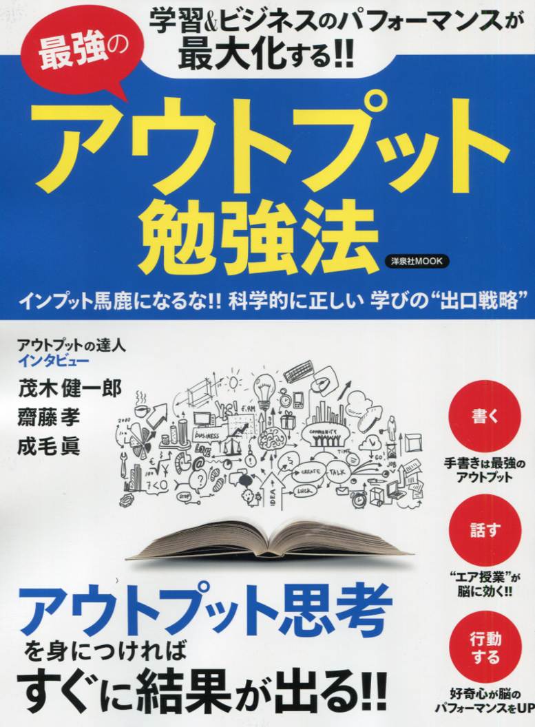 ◆◆◆非常にきれいな状態です。中古商品のため使用感等ある場合がございますが、品質には十分注意して発送いたします。 【毎日発送】 商品状態 著者名 出版社名 洋泉社 発売日 2019年07月19日 ISBN 9784800316912