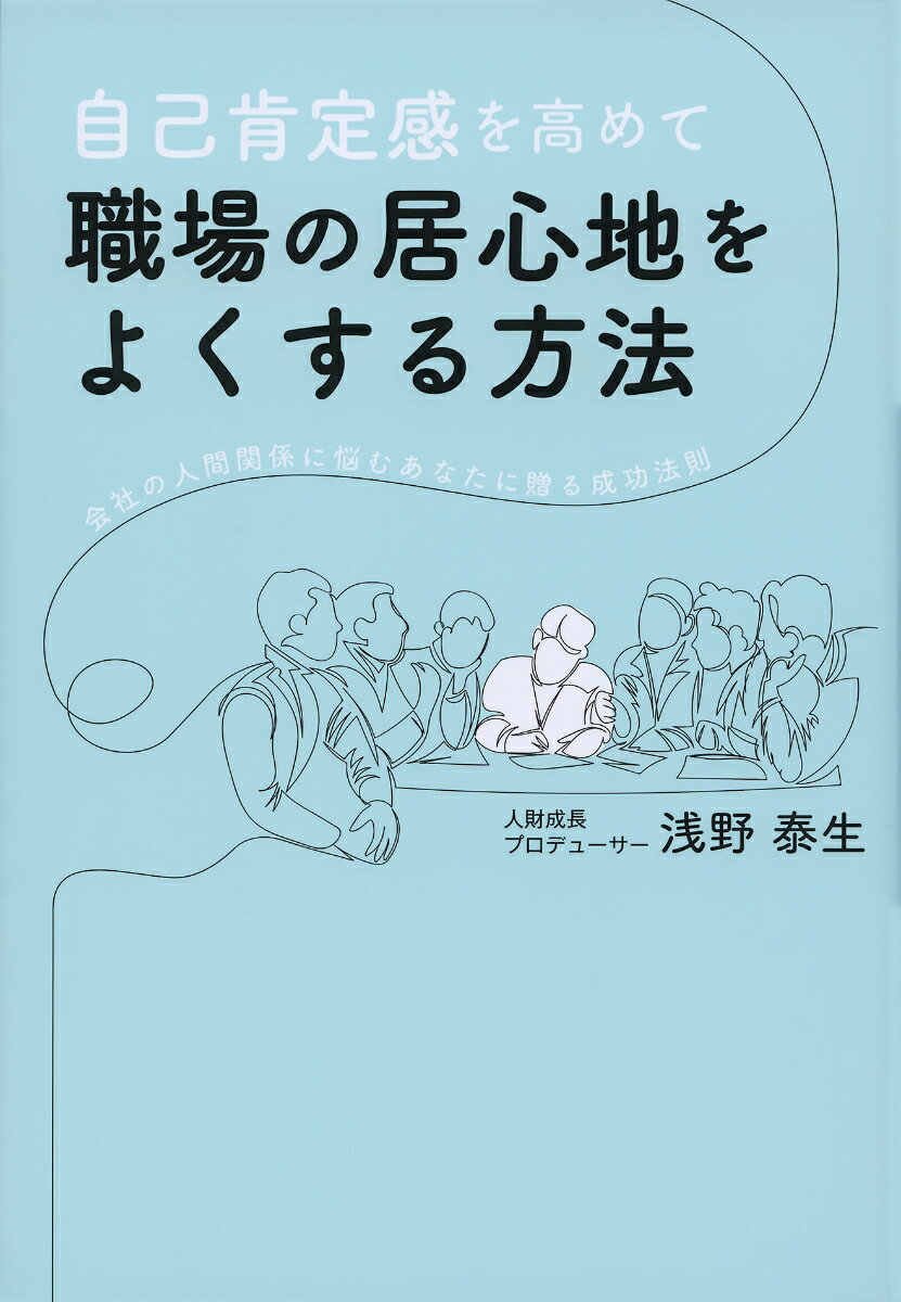 ◆◆◆非常にきれいな状態です。中古商品のため使用感等ある場合がございますが、品質には十分注意して発送いたします。 【毎日発送】 商品状態 著者名 浅野泰生 出版社名 つた書房 発売日 2021年05月31日 ISBN 9784905084402
