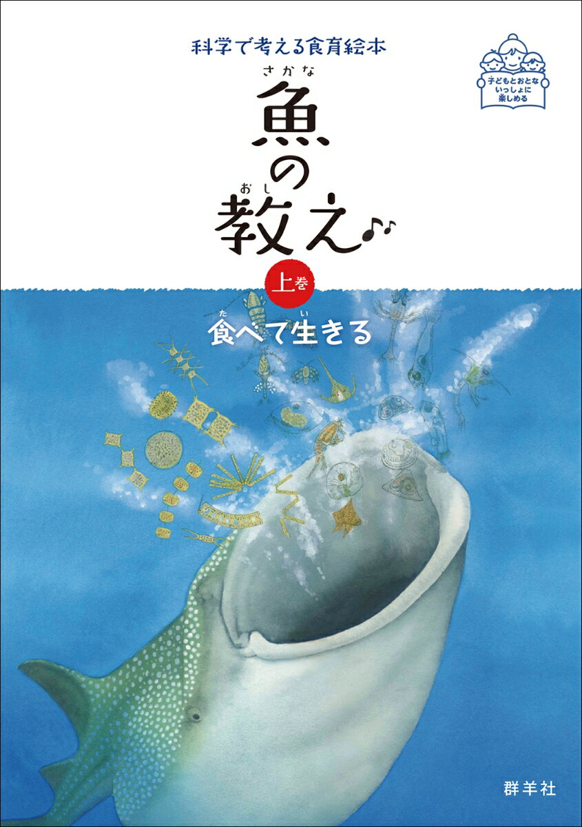 ◆◆◆非常にきれいな状態です。中古商品のため使用感等ある場合がございますが、品質には十分注意して発送いたします。 【毎日発送】 商品状態 著者名 早武忠利、藤原勝子 出版社名 群羊社 発売日 2021年07月01日 ISBN 9784906...