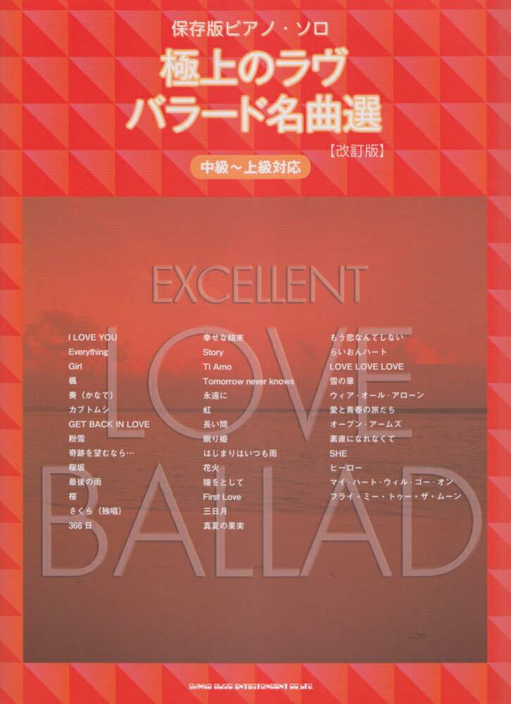 ◆◆◆歪みがあります。中古ですので多少の使用感がありますが、品質には十分に注意して販売しております。迅速・丁寧な発送を心がけております。【毎日発送】 商品状態 著者名 ライトスタッフ（音楽）、クラフト−ン 出版社名 シンコ−ミュ−ジック・エ...