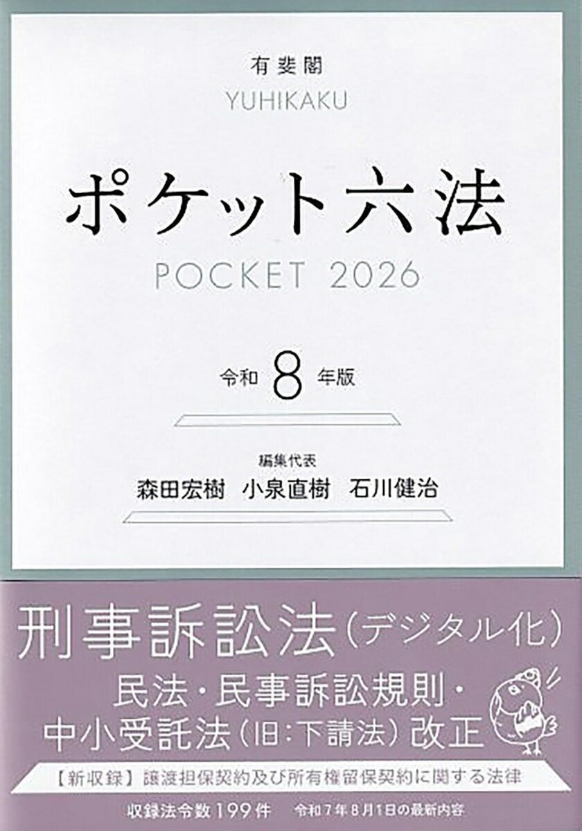 ◆◆◆リサイクル図書になります。除籍印、管理シール等があります。全体的に使用感があります。中古ですので多少の使用感がありますが、品質には十分に注意して販売しております。迅速・丁寧な発送を心がけております。【毎日発送】 商品状態 著者名 森田...