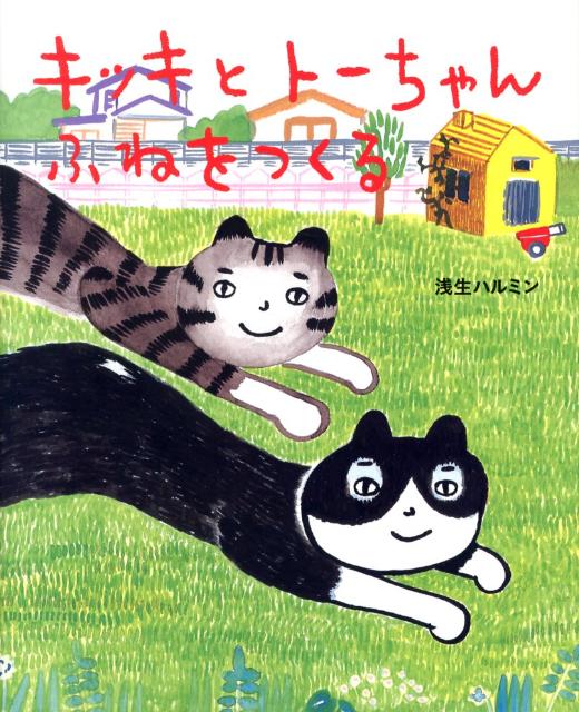 ◆◆◆おおむね良好な状態です。中古商品のため使用感等ある場合がございますが、品質には十分注意して発送いたします。 【毎日発送】 商品状態 著者名 浅生ハルミン 出版社名 芸術新聞社 発売日 2012年11月 ISBN 9784875863489
