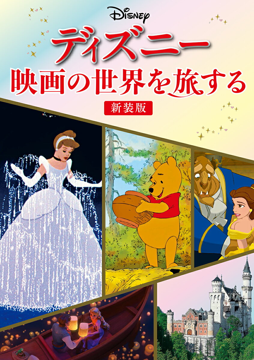◆◆◆非常にきれいな状態です。中古商品のため使用感等ある場合がございますが、品質には十分注意して発送いたします。 【毎日発送】 商品状態 著者名 海外情報事業部 出版社名 JTBパブリッシング 発売日 2020年09月01日 ISBN 97...