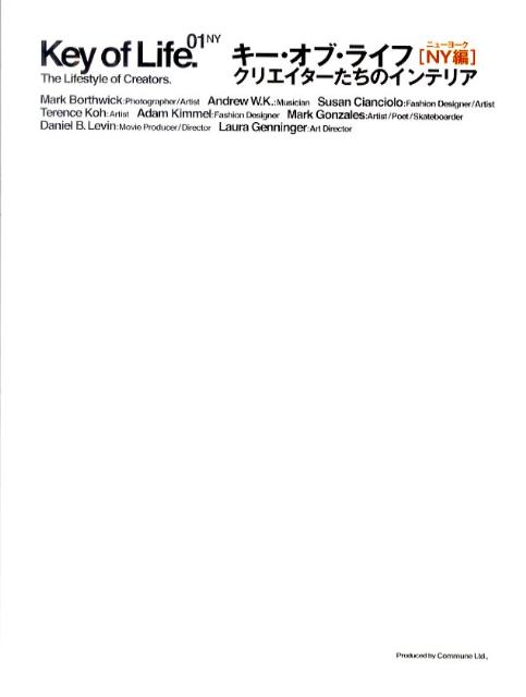 ◆◆◆おおむね良好な状態です。中古商品のため使用感等ある場合がございますが、品質には十分注意して発送いたします。 【毎日発送】 商品状態 著者名 Commune　Ltd．， 出版社名 スペ−スシャワ−ネットワ−ク 発売日 2011年07月 ...