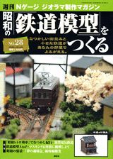 ◆◆◆おおむね良好な状態です。中古商品のため使用感等ある場合がございますが、品質には十分注意して発送いたします。 【毎日発送】 商品状態 著者名 出版社名 講談社 発売日 2008年02月 ISBN 9784060532886