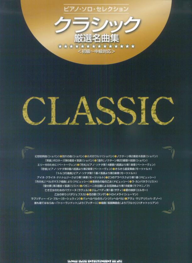 ◆◆◆おおむね良好な状態です。中古商品のため使用感等ある場合がございますが、品質には十分注意して発送いたします。 【毎日発送】 商品状態 著者名 編集:クラフトーン,編集:ライトスタッフ 出版社名 シンコ−ミュ−ジック・エンタテイメント 発...